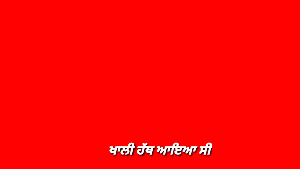 Dharmik video status Punjabi 2020||background status video red screen ...