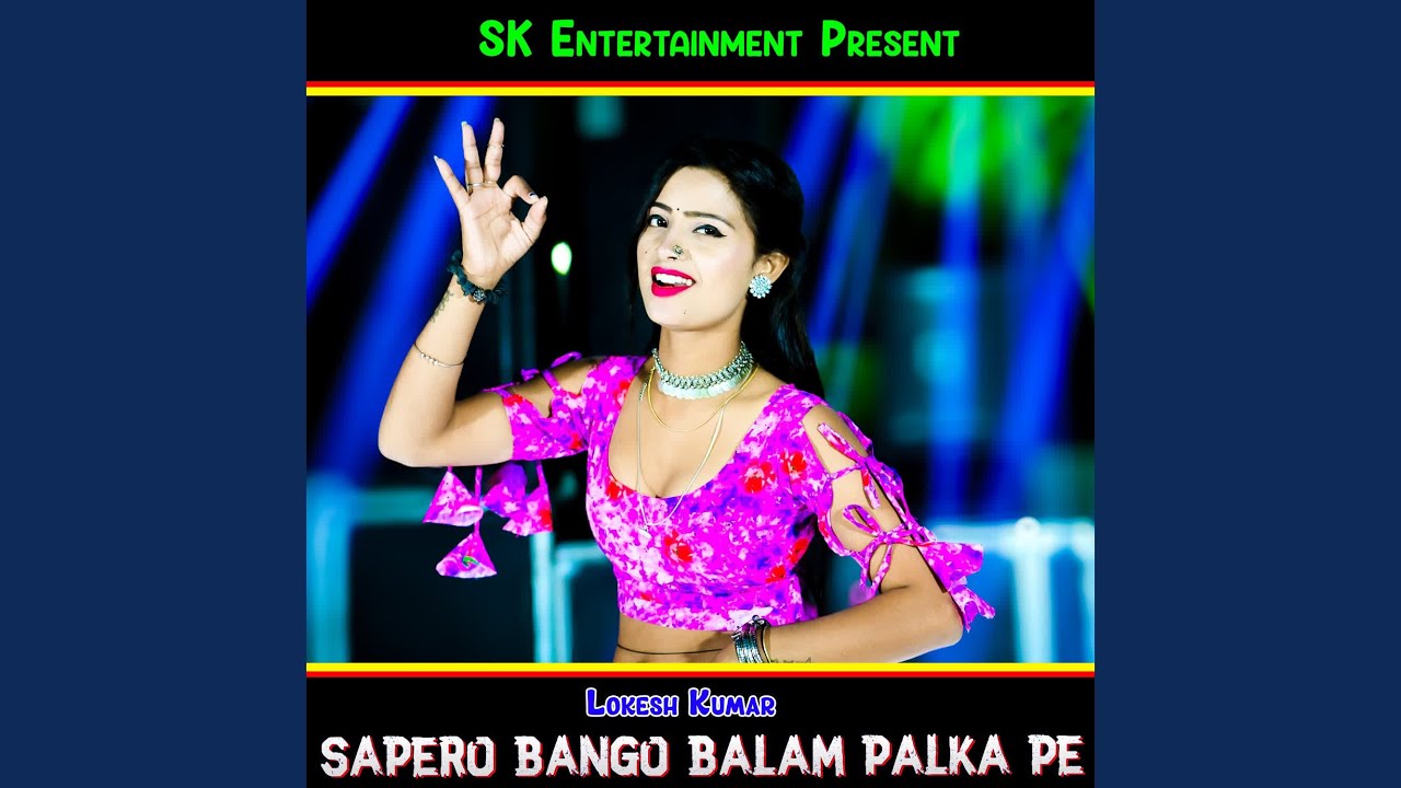 Sapero Bango Balam Palka Pe - YouTube
