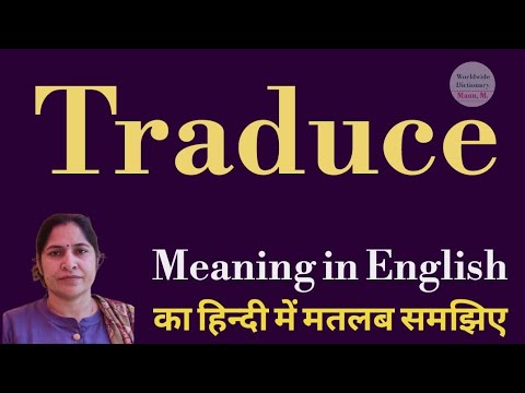 traduce meaning l meaning of traduce l traduce ka Hindi me kya matlab ...
