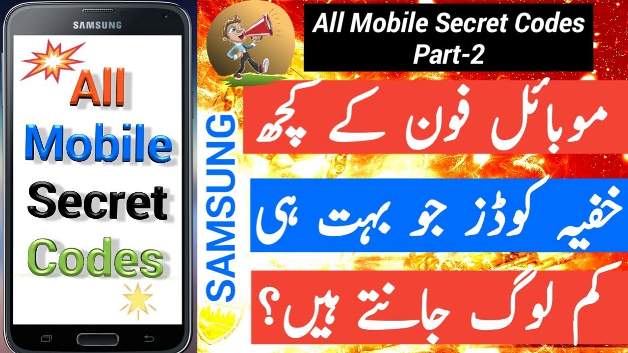 Samsung Mobile Secret and Hidden Codes | Part-2 | All Mobile Secret ...