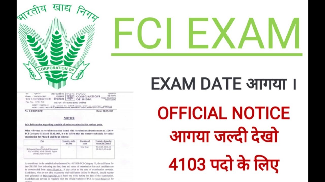 FCI EXAM DATE 2019 | fci je exam date 2019 | fci je cbt 1 exam date ...
