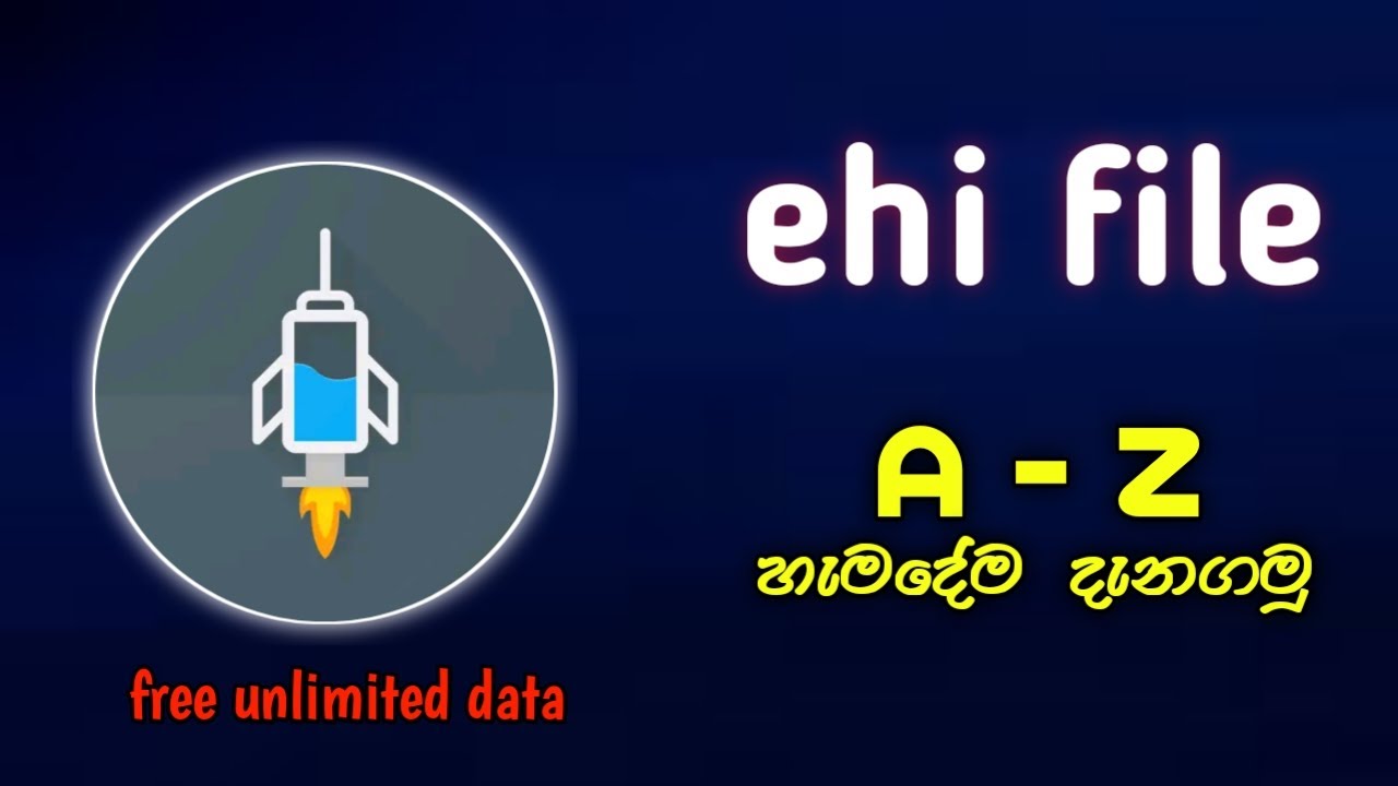 What is Ehi Files | Http Injecter | Free data | MR ANUVA - YouTube