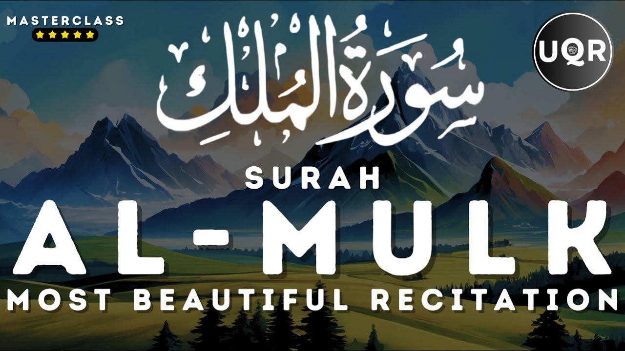 MOST BEAUTIFUL Surah Al Mulk | UQR - YouTube