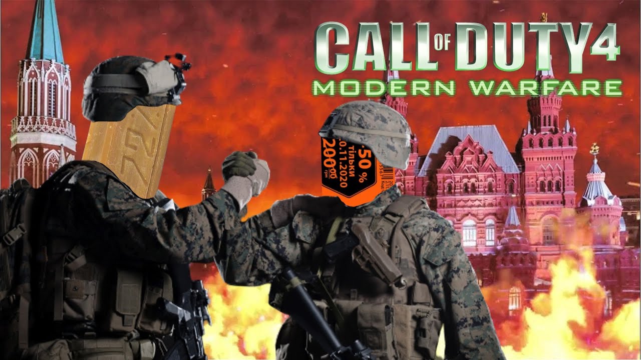 СЮЖЕТ "COD 4 Modern Warfare" ЗА 10 ХВИЛИН! (на*бав, за 13.11) - YouTube