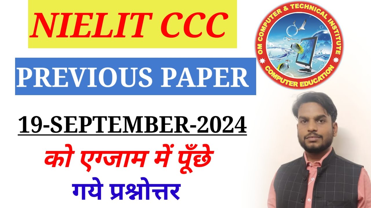 CCC PREVIOUS PAPER SEP 2024 | CCC EXAM PAPER ANALYSIS | CCC EXAM ...