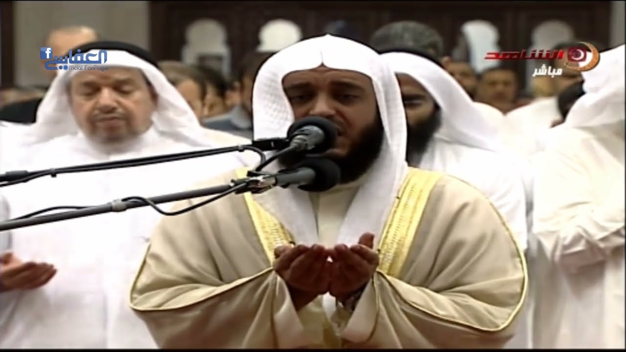 مشاري راشد العفاسي دعاء ليلة 29 رمضان 1435 Alafasy Youtube