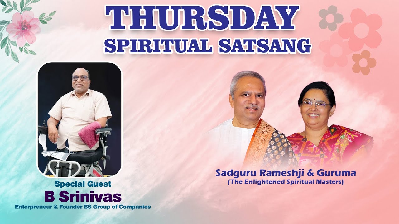 THURSDAY SATSANG WITH GURUJI GURUMA | Sadguru Ramesh Ji | 18th May 23 ...