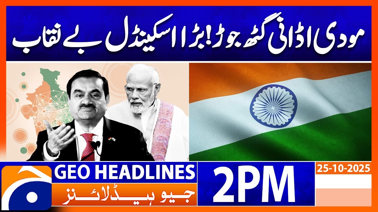 Modi–Adani Nexus EXPOSED! Massive Financial Scandal Exposed | Headlines ...