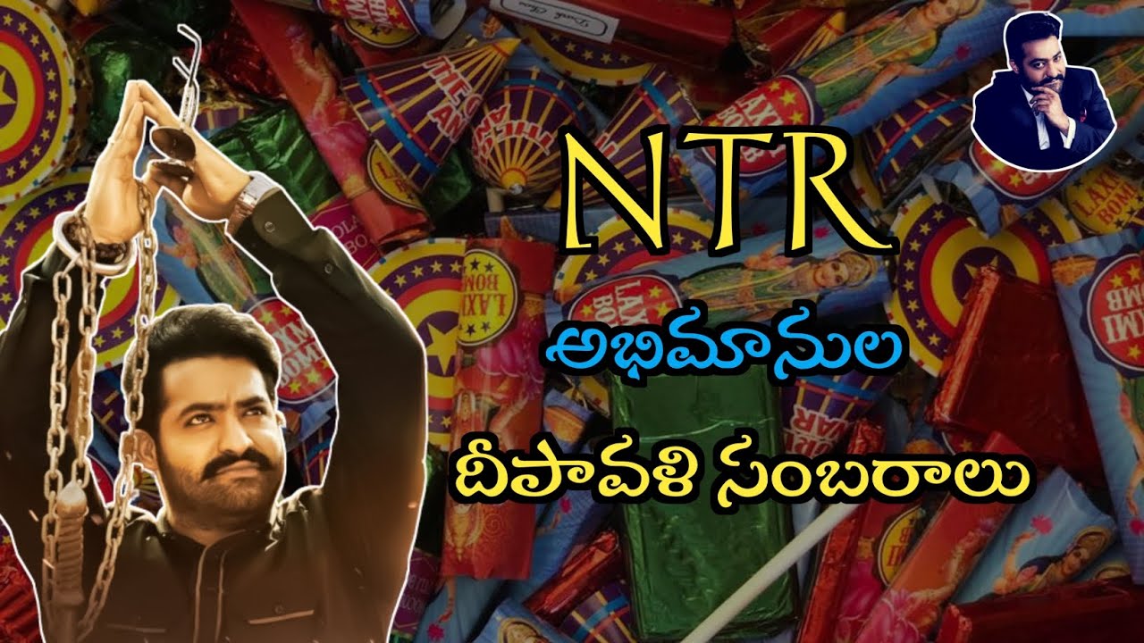 Ntr Fans Diwali Celebrations || Jai Ntr || Ntr Status || #ntr #jrntr # ...