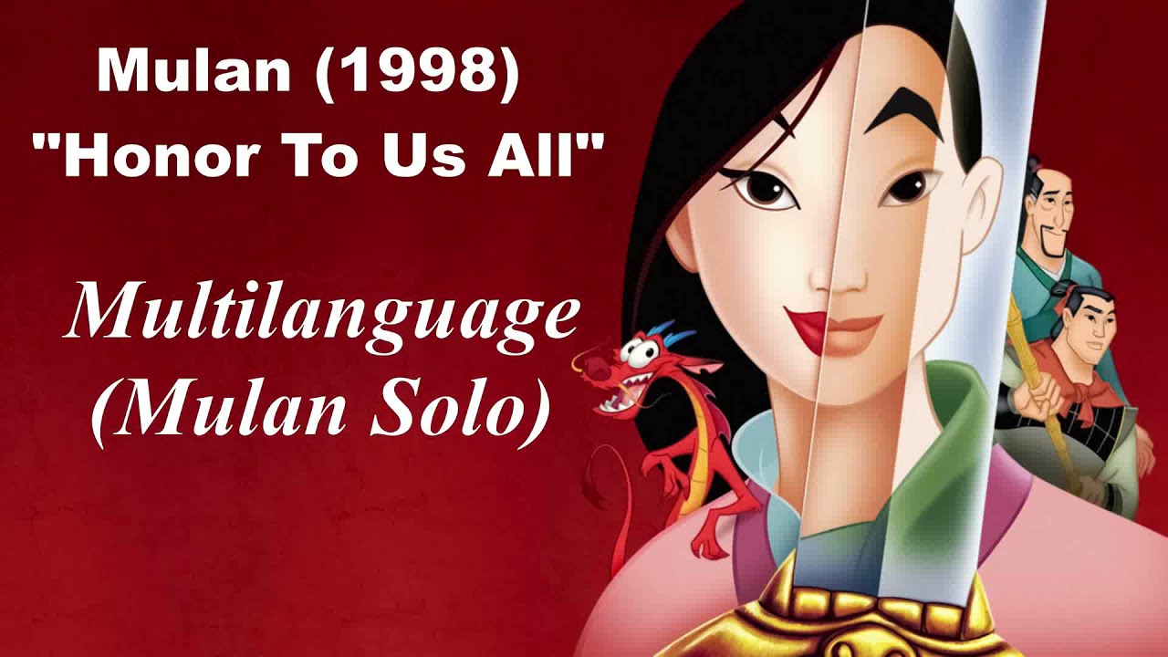 Mulan (1998) - "Honor To Us All" | Multi-language (37 Languages ...