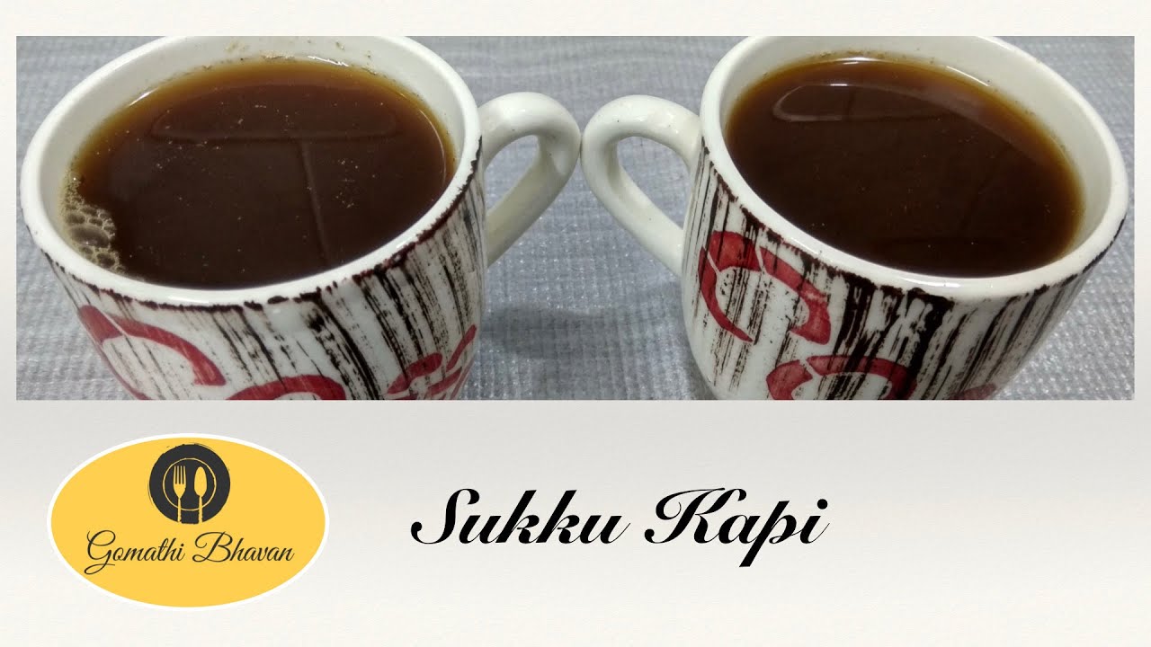 Dry Ginger Coffee | Chukku Coffee | சுக்கு காபி - YouTube