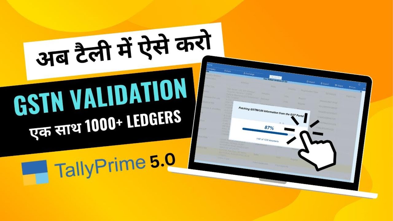 टैली में कमाल की ट्रिक | GST Number Validated One Click में 1000 ...