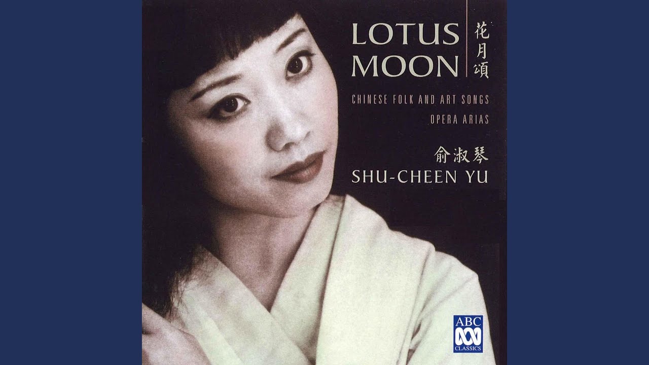 The Swallow (Arr. Julian Yu) - YouTube