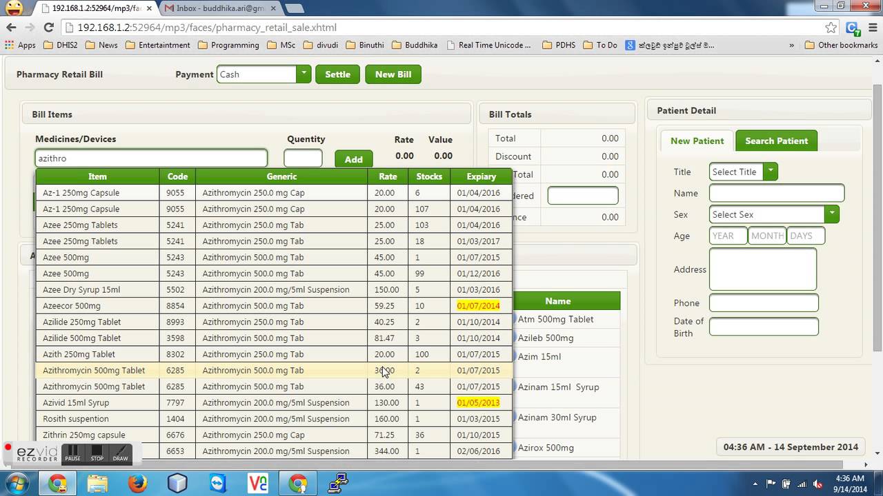 Demonstration of Versatility of Pharmacy Billing Interface - YouTube