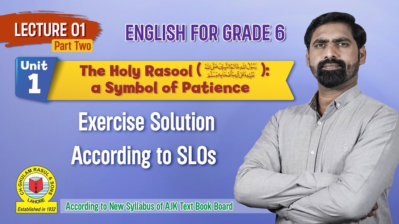 Exercise Lesson-1 II The Rasool a Symbol of Patience II by Shahzad ...