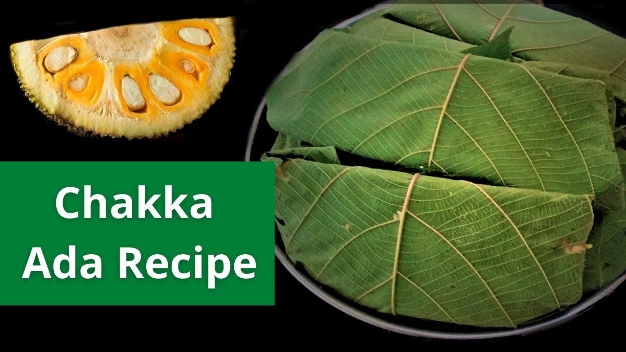 Chakka Ada | How To Make Chakka Ada | Jackfruit Ada - YouTube