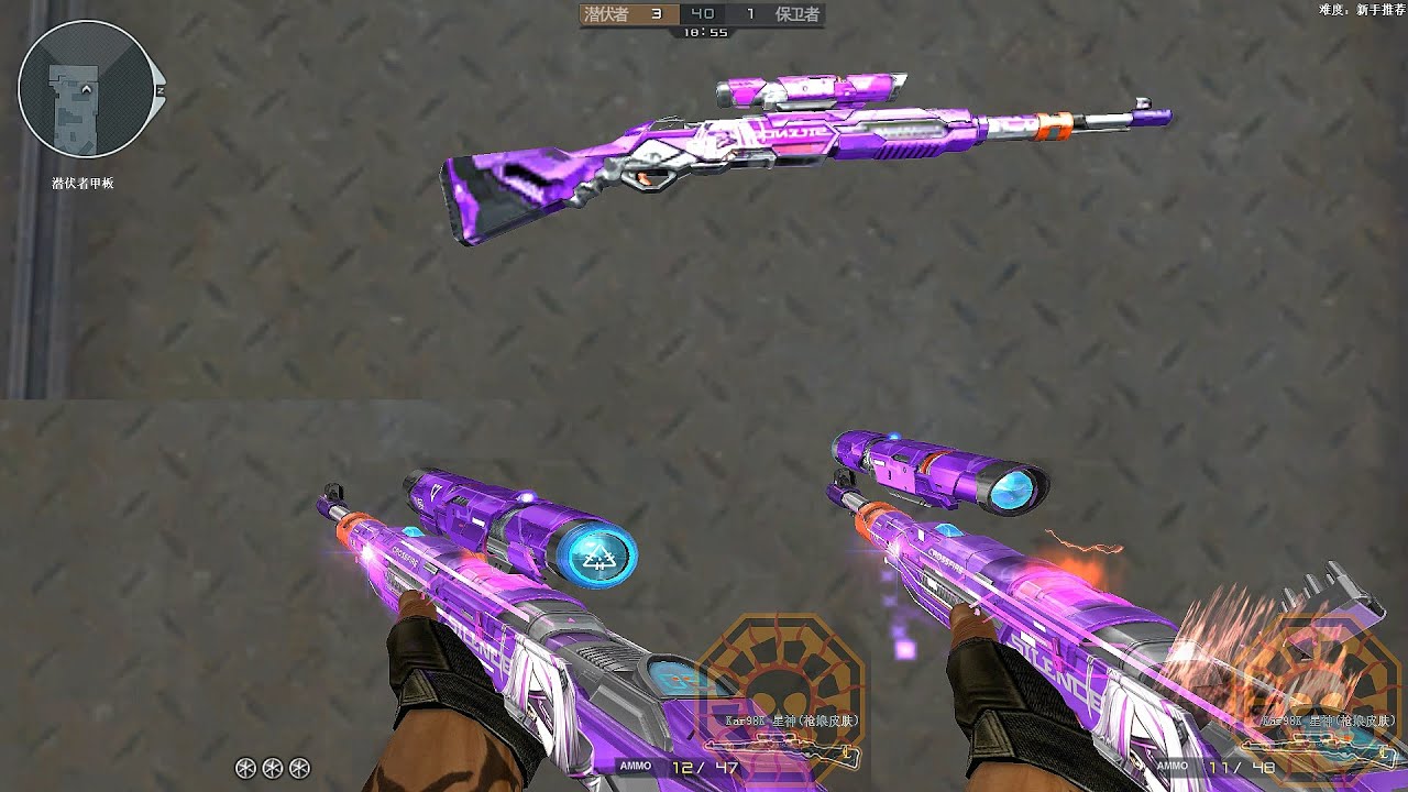 CF: Kar 98K-Satellite Gun Girl (VVIP Weapon Skin) [CrossFire] - YouTube