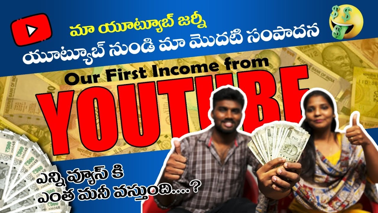 First income from youtube | My youtube journey | #firstsalary # ...