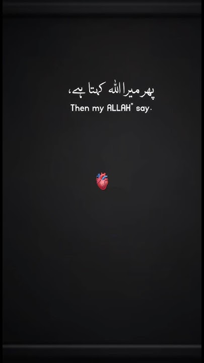 Beshak #religion #beshak # shorts #viral shorts #youtube shorts monetisation# YouTube shorts ...