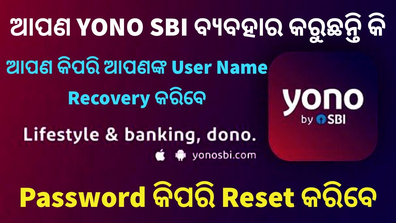 YONO Sbi Forgot Username And Forgot Login Password Odia How To Reset yono-sbi-forgot-username-and-forgot-login-password-odia-how-to-reset