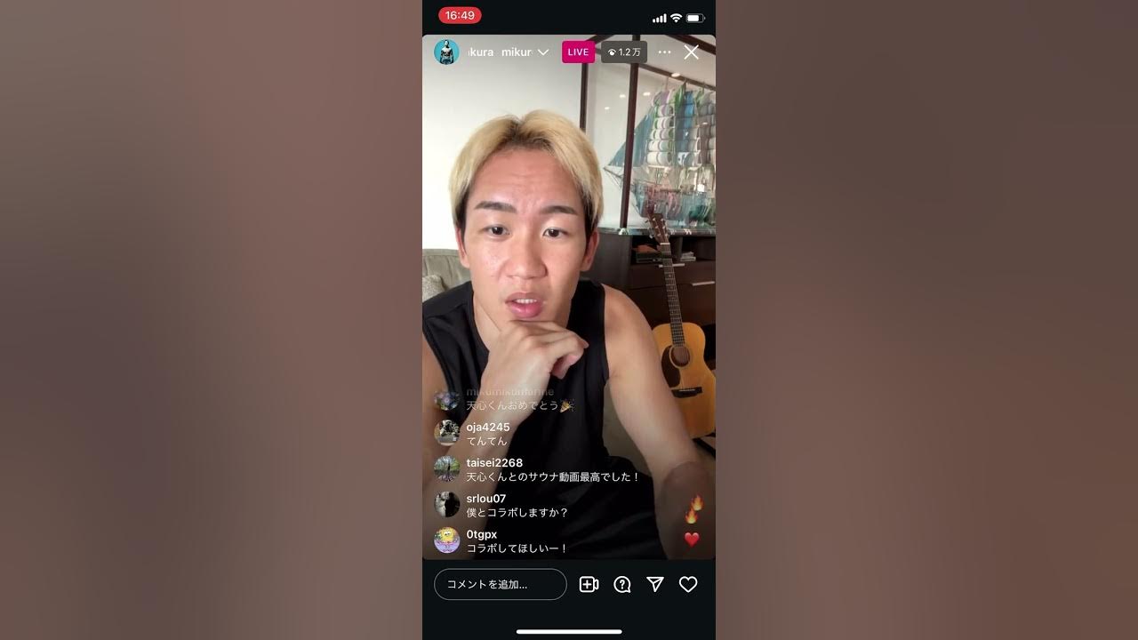 朝倉未来インスタlive Youtube