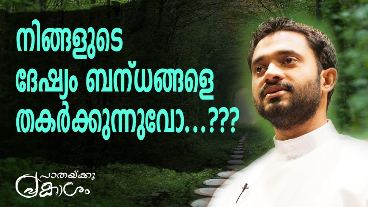Angry Malayalam Bible Speech By Dr Daniel Achan Pathakku Prakasham angry-malayalam-bible-speech-by-dr-daniel-achan-pathakku-prakasham
