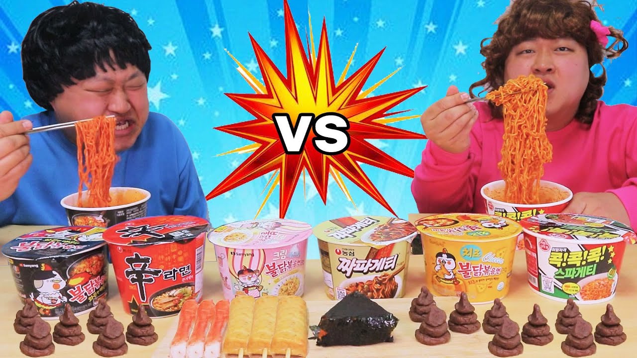 불닭볶음면 복불복 먹방 대결 buldak mukbang🤭😭😋🤣 - YouTube