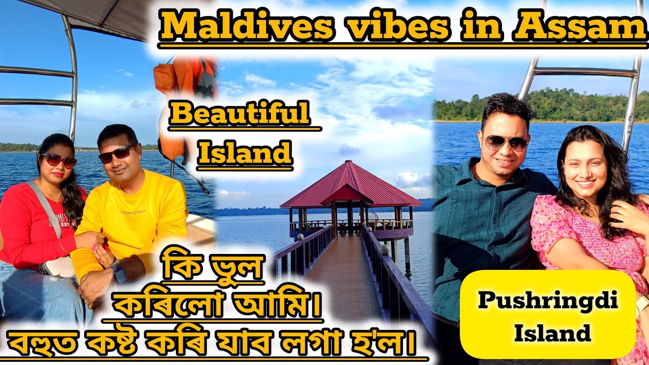 Pushringdi Island🏝 // আমাৰ নিচিনা ভুল নকৰিব //Dima Hasao part 3 ...
