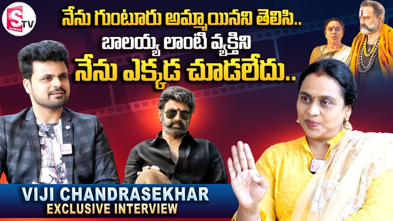 Viji Chandrasekhar Great Words about Balakrishna |Akhanda Balakrishna ...