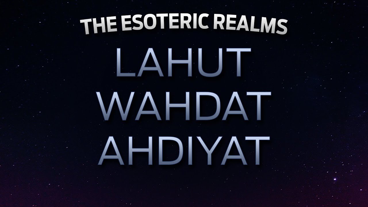 The Esoteric Realms: Lahut, Wahdat, Ahdiyat - YouTube