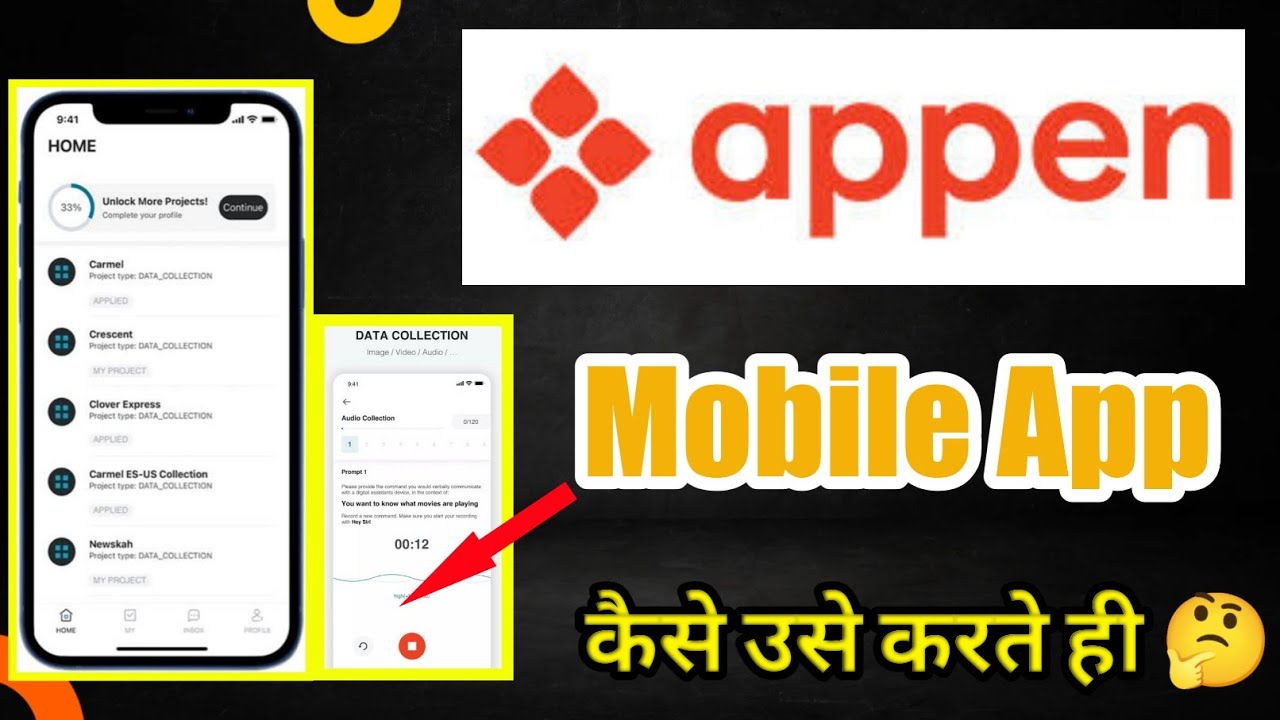 Appen Mobile App | Appen work from home | Appen invoice | Appen payment ...