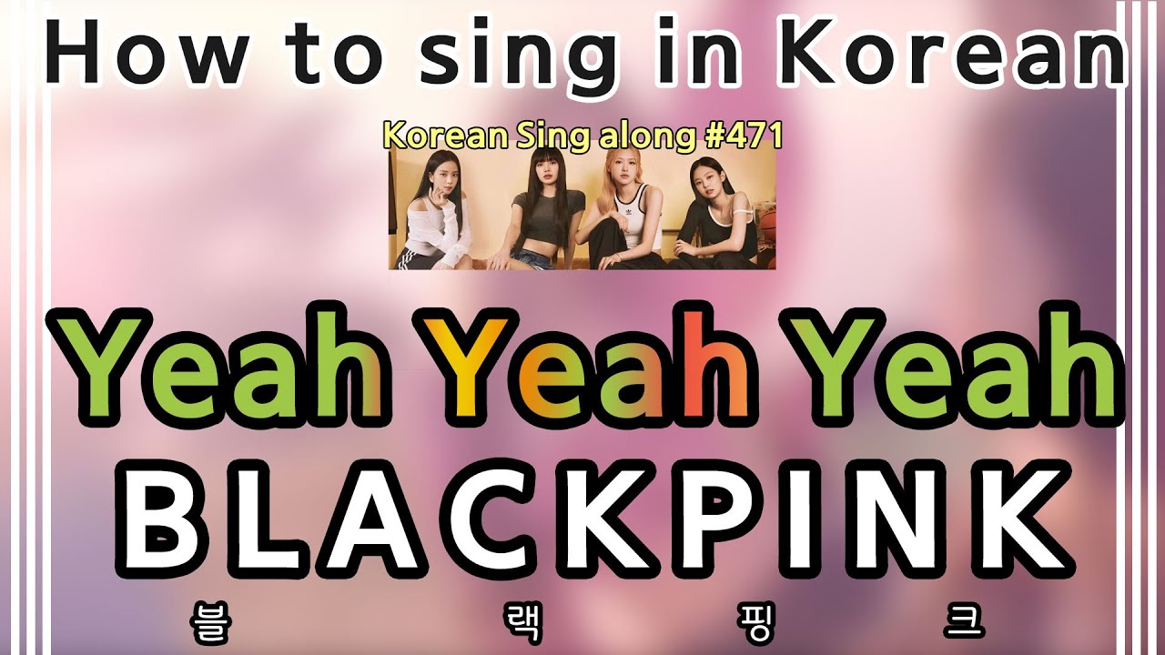 [Sing along Korean] Yeah Yeah Yeah – BLACKPINK (블랙핑크) (tutorial/easy ...