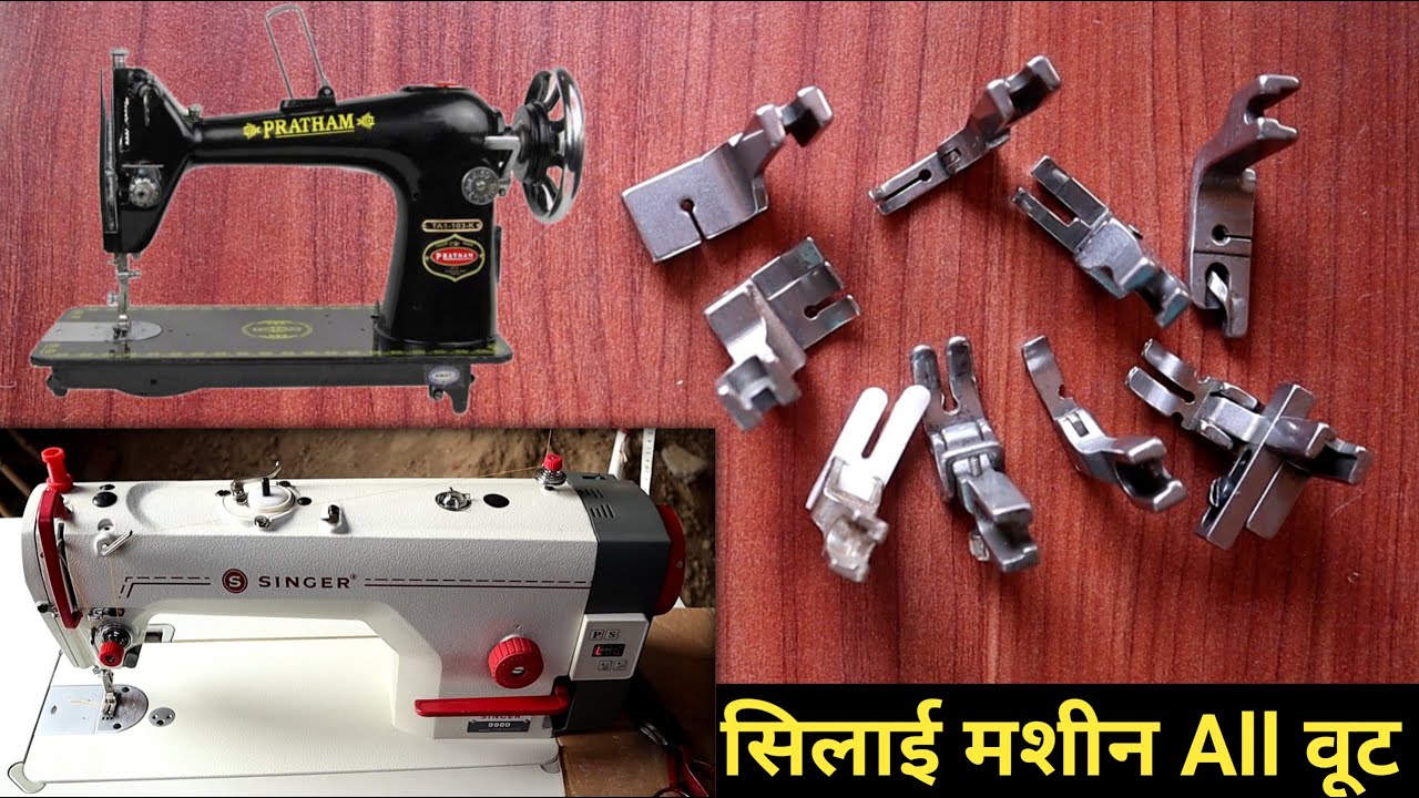 silai machine all boot review - YouTube