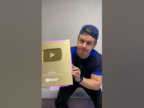 ЗОЛОТАЯ КНОПКА - YouTube