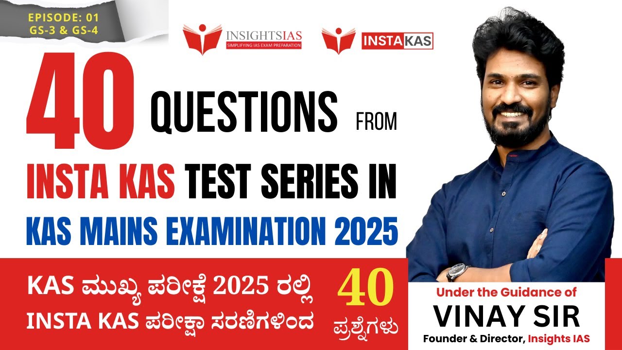 💥 40 Questions from our INSTA KAS Mains Test Series reflected in the ...