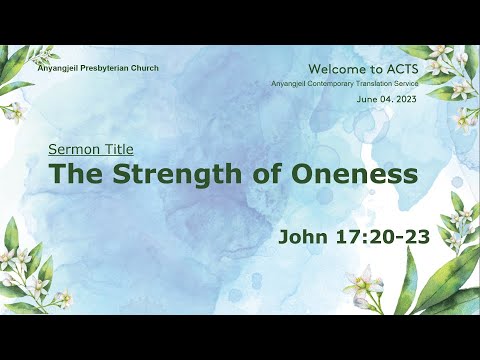 The Strength of Oneness(JEM 2023.06.04) - YouTube