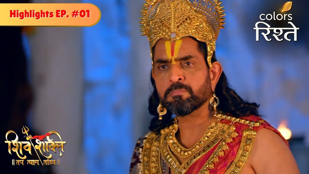 Shiv Shakti | Prajapati Daksh meets Mahadev | Highlights - YouTube