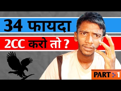 importance of 2cc in forever living products |why 2cc is important in ...