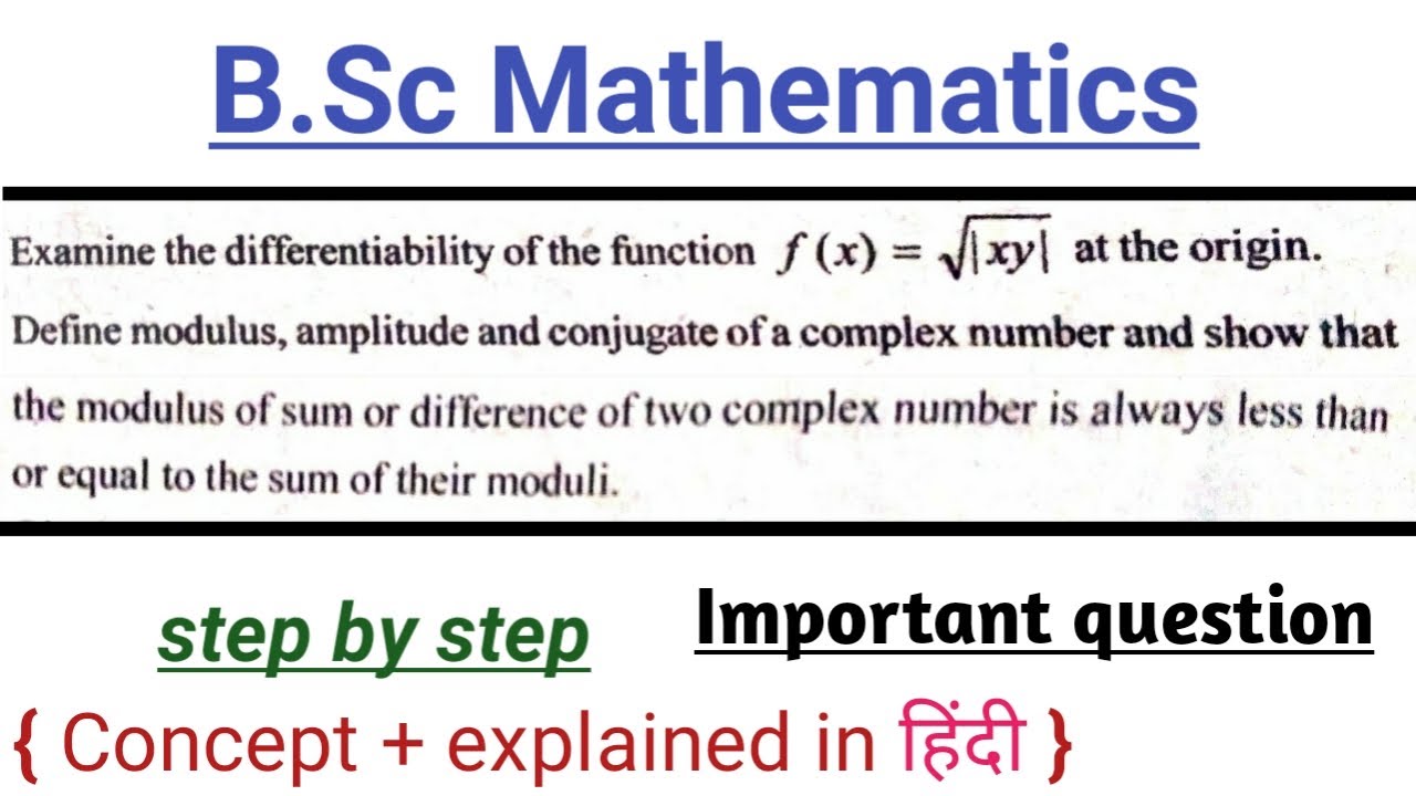 Sum Or Difference Of Two Complex Numbers Is Always Less Than Or Equal sum-or-difference-of-two-complex-numbers-is-always-less-than-or-equal