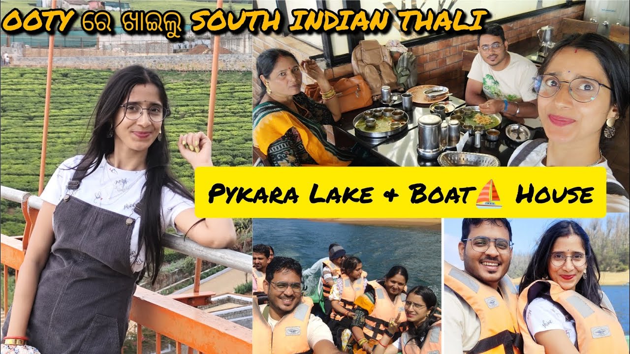 Part - II Pykara Lake & Boat ⛵ House || Ooty ରେ ଖାଇଲୁ South Indian ...