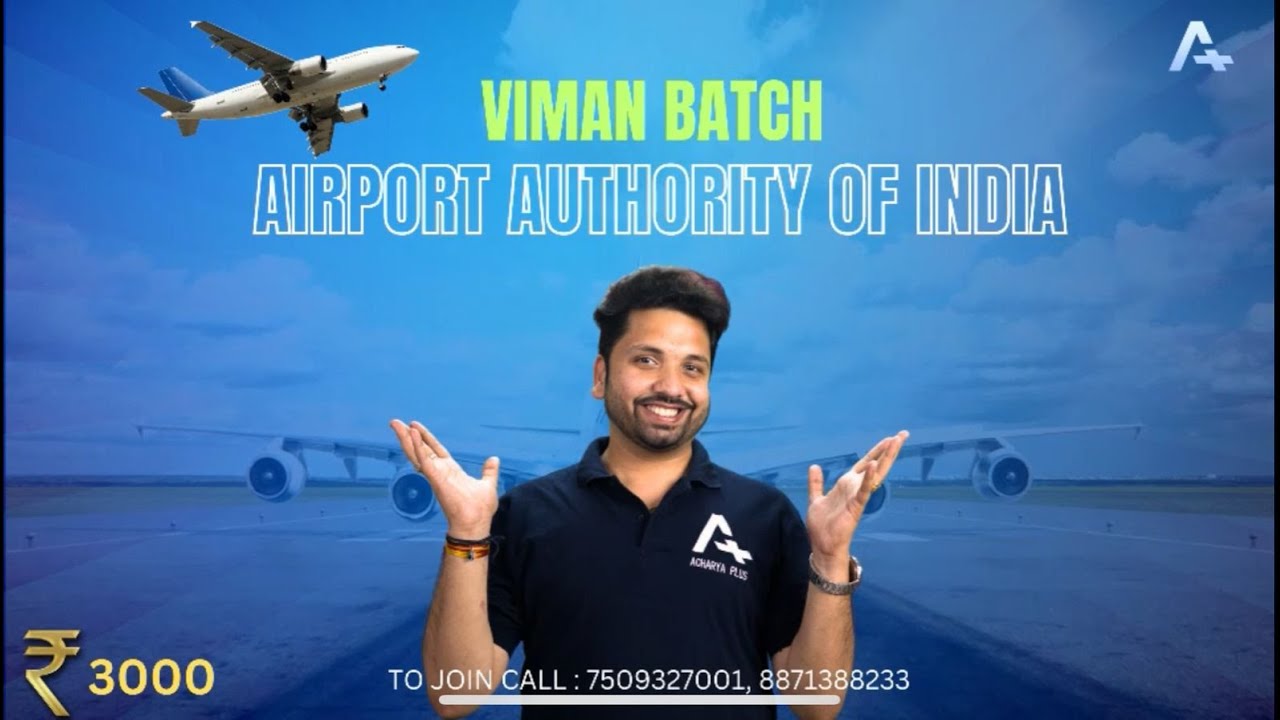 Air Traffic Controller (JE) | 496 Jobs | New Paid Batches | Acharya Plus - YouTube