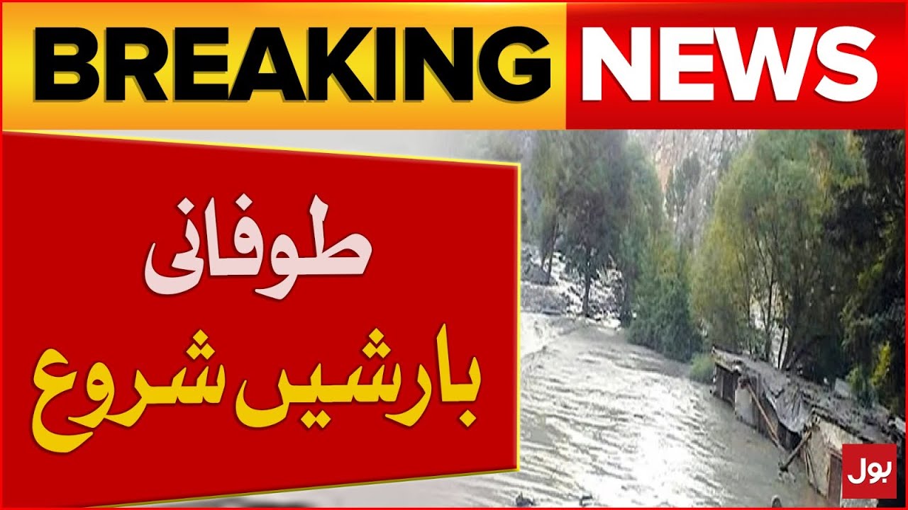 Heavy Rainfall And Thunderstrom In Chitral | Weather Latest Update ...