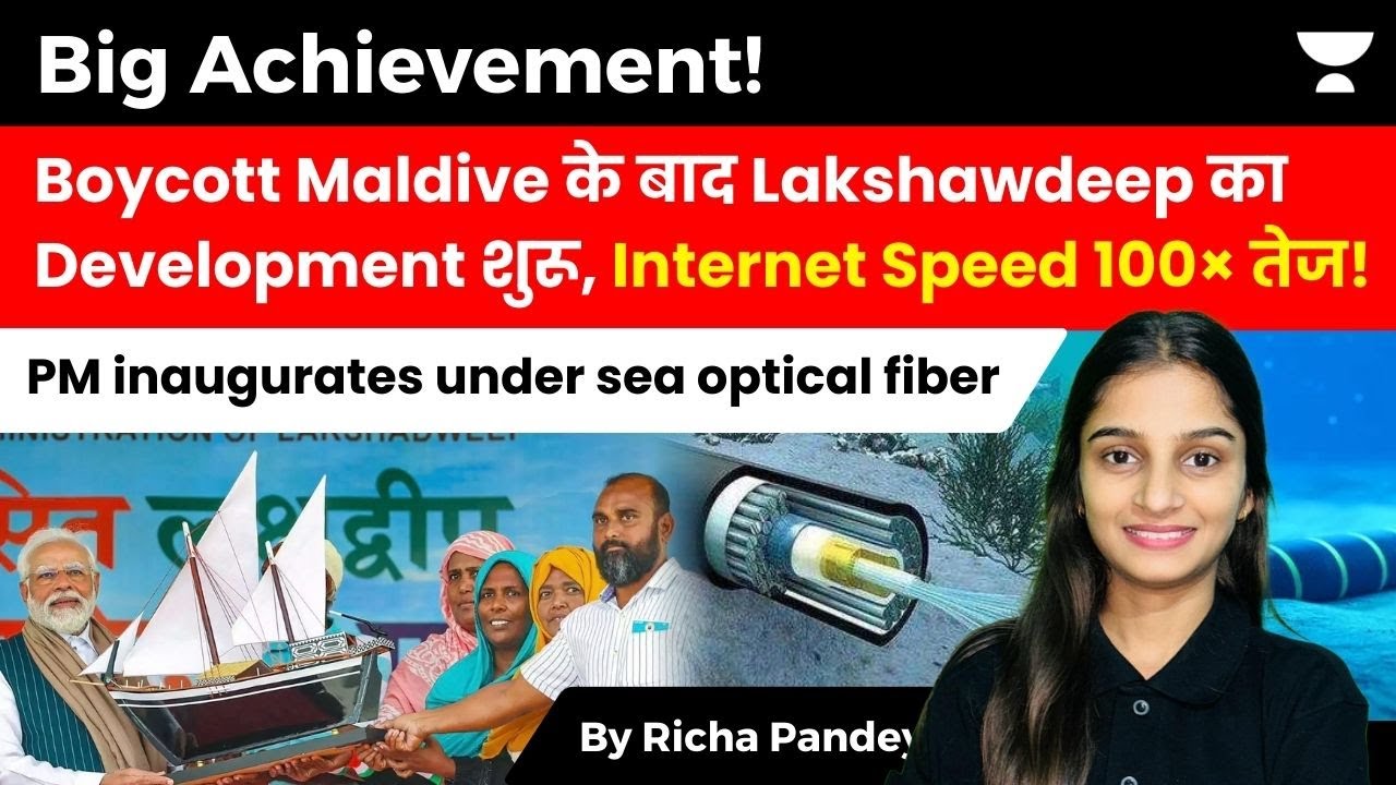 Lakshadweep Gets 100x Faster Internet as PM Modi Unveils Submarine KLI ...