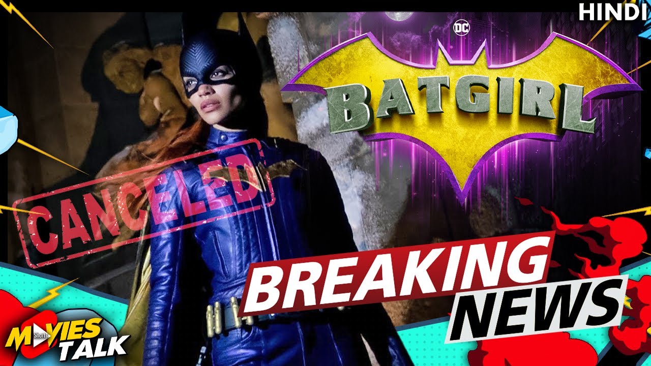 WB Cancels BATGIRL Film Due to High Cost? BREAKING NEWS - YouTube