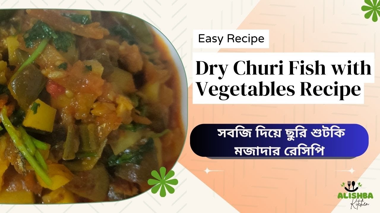 Dry Churi Fish with Vegetables Recipe || ছুরি শুটকি দিয়ে শীতকালীন সবজি ...