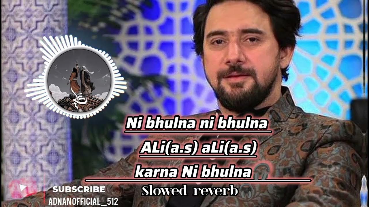 Ni bhulna Ni bhulna ALi(a.s)ALi(a.s) arna ni bhulna_qasida_farhan_ali_waris_slowed_reverb🎧 - YouTube
