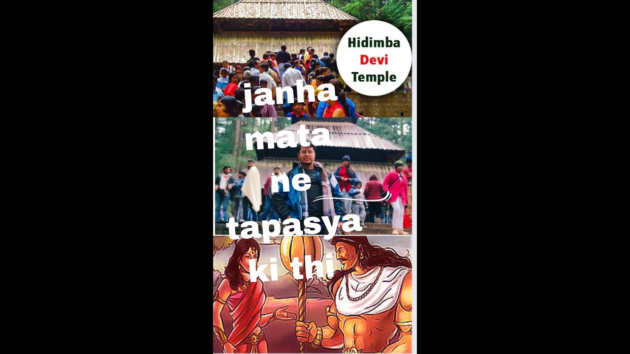 Hidimba Devi mandir jnha par unhone tapasya ki thi 😱 - YouTube