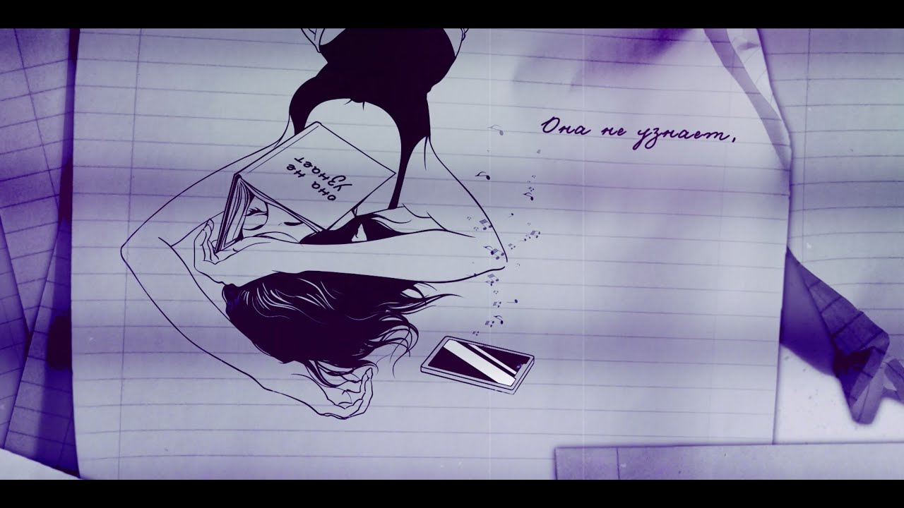 NECHAEV Она не узнает (lyric video) - YouTube