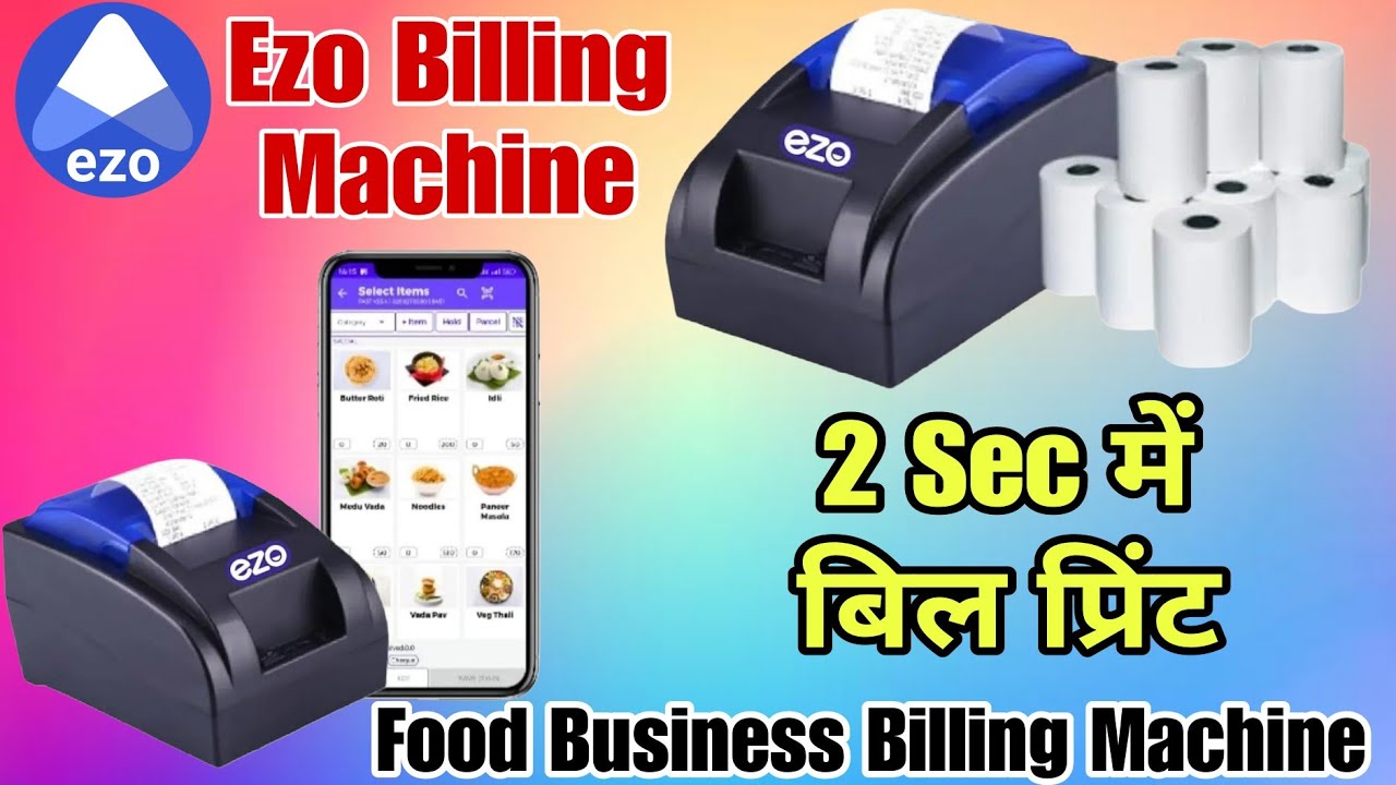Best Billing Machine For Restaurent And Food Business । Ezo Billing ...