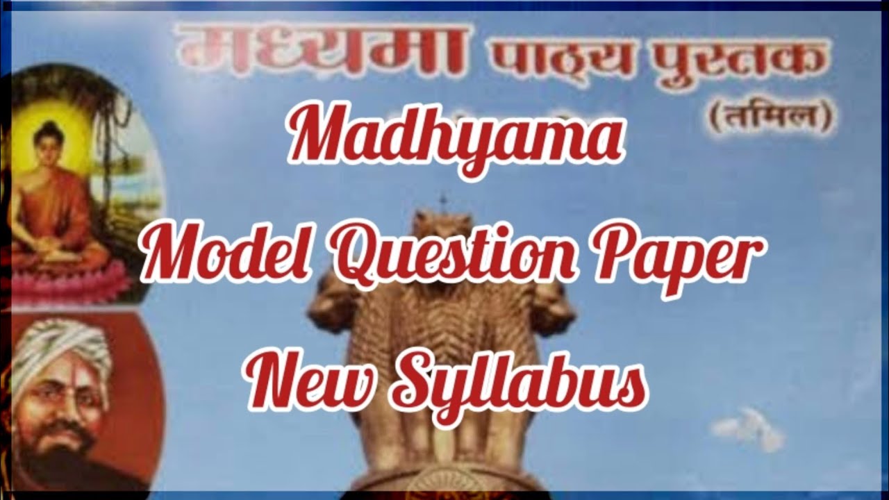 Model Question Paper। Madhyama। New syllabus। Answer Booklet - YouTube
